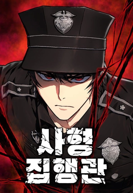 Prison Guard Zero 6 مترجم